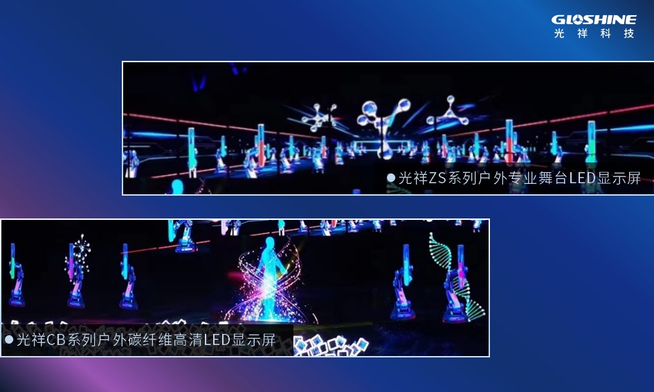 Gloshine’s Large LED Screens Support Opening Ceremony of 20th Games Of ...