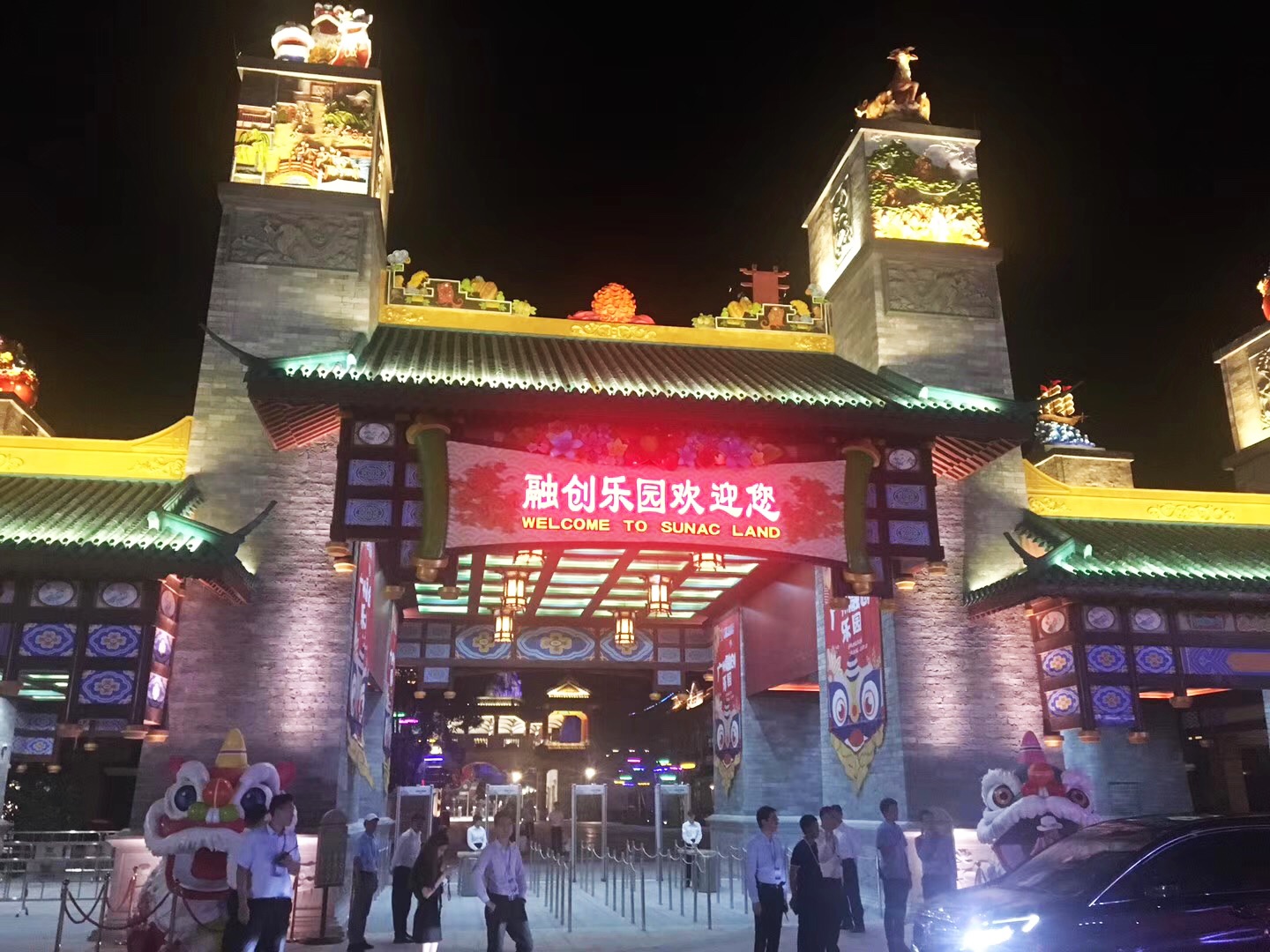 Christie visual solutions deliver the thrills at Guangzhou Sunac Cultural Tourism City | PLSN